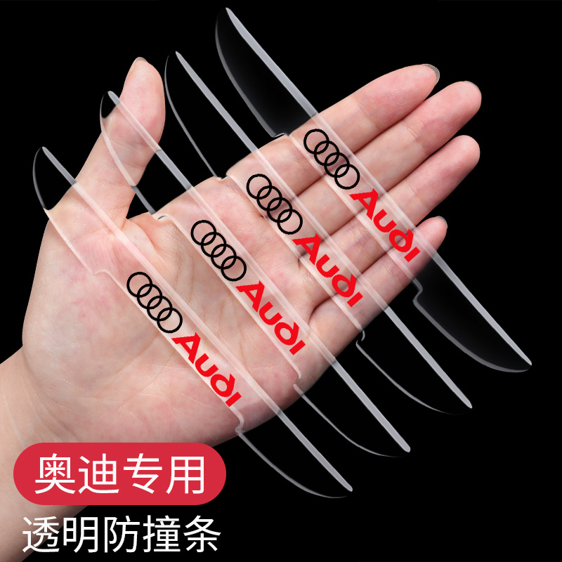 车门防撞条透明隐形奥迪A4L A6L Q3 Q5 Q7车身专用汽车保护胶贴￥_虎窝淘