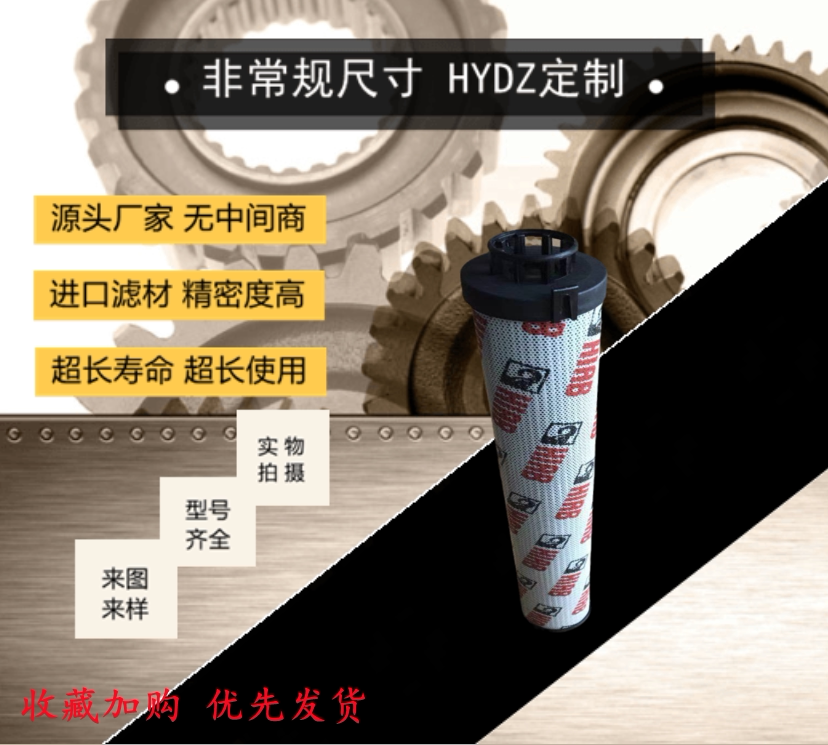 986-8909 8852 1084 1092包邮 替代 HIAB希尔博液压 油过滤器滤芯