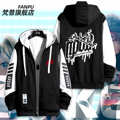 D4DJPeakyP-key山手响子