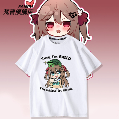 Neuro-sama牛肉酱神经大人短袖
