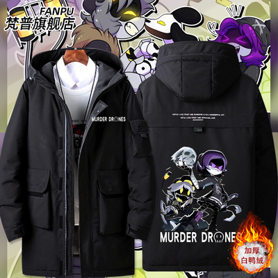 无机杀手MurderDrones动漫羽绒服