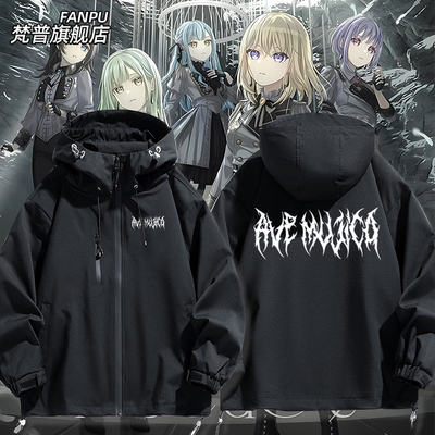 UlteriusProcedere冲锋衣