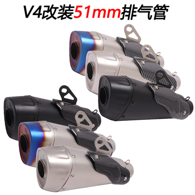 摩托车适用ninja250/400追/赛350/600CBR300gsx250改装天蝎排气管