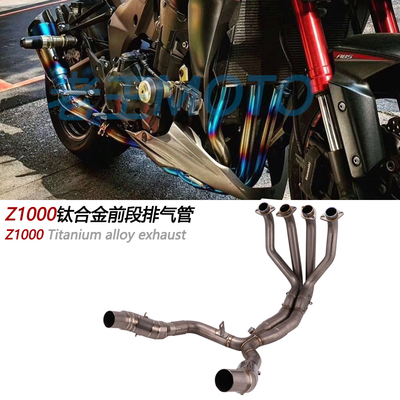 排气管firetorch钛合金Z1000
