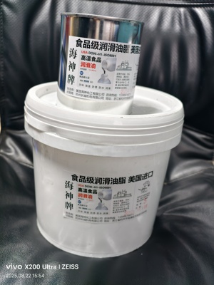 食品级润滑脂NSF H1食品机械润滑可接触食品加工全合成润滑油脂
