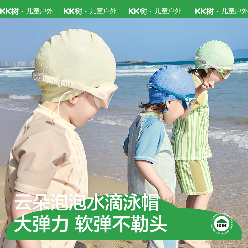 KK树儿童泳帽硅胶加大不勒头男女童宝宝游泳帽水滴款柔软透气速干