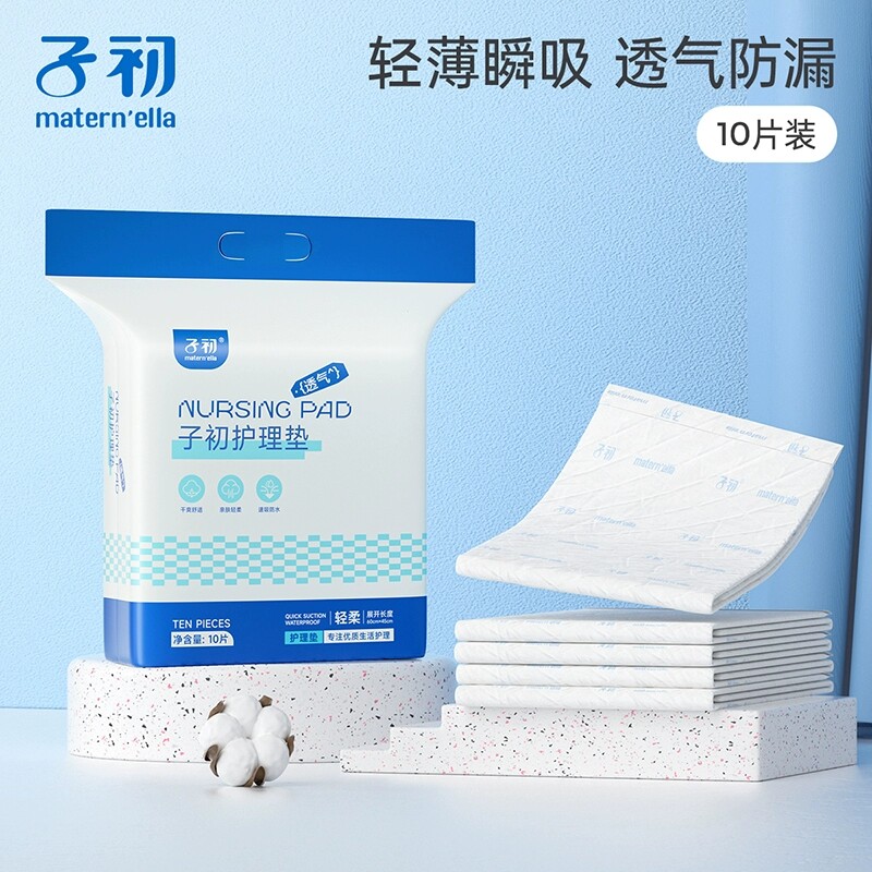 子初产妇产褥期护理垫一次性床单防水成人看护床垫60*45cm