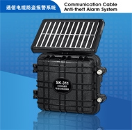 SK-311太阳能通信电缆位移监测器，震动报警器通信电缆防盗报警器