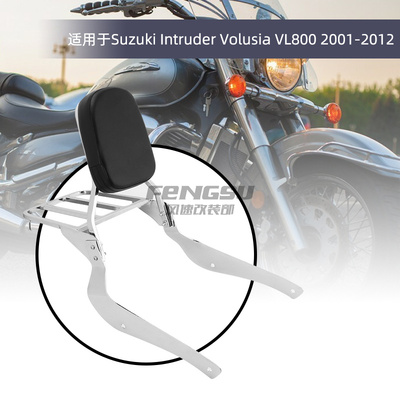适用VL400VL800改装后靠背货架