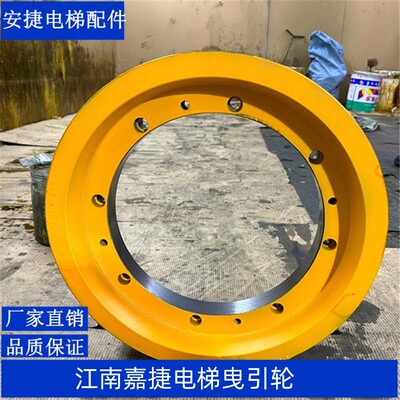 电梯曳引轮FGT-W2/420/400*7*8/主机轮导向轮适用江南嘉捷