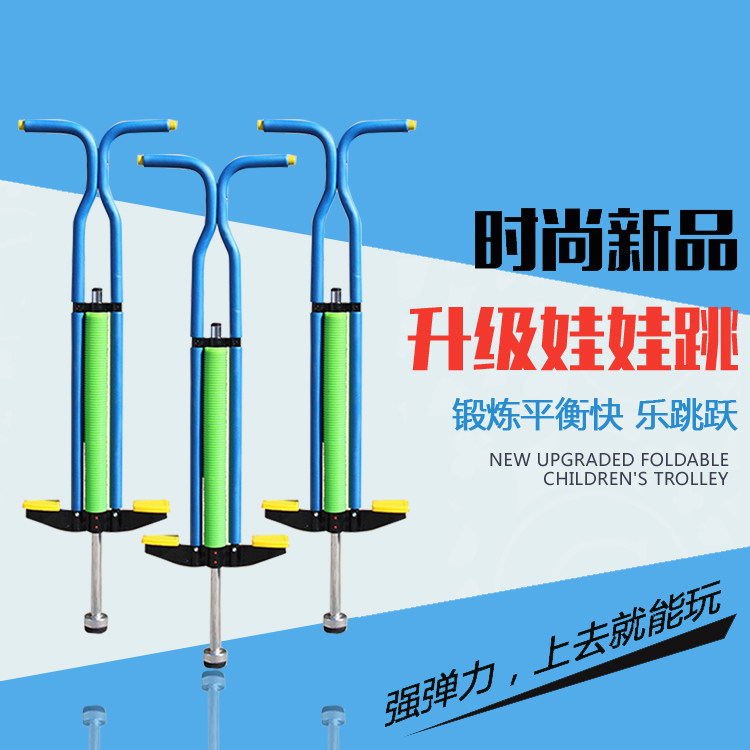 娃娃跳弹跳器青少年弹跳杆健身蹦高机干蹦蹦跳学生跳跳杆儿童玩具