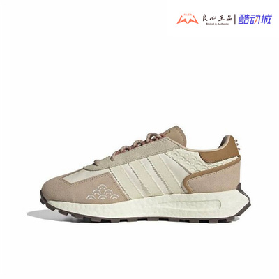 阿迪达斯 Adidas 三叶草 RETROPY E5 男女复古经典跑步鞋 IF4324