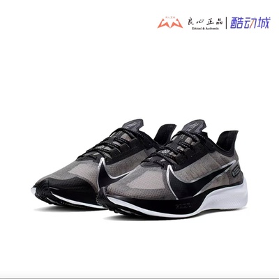 耐克 NIKE ZOOM GRAVITY 男子减震轻便耐磨气垫跑步鞋 BQ3202-001
