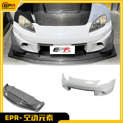 适用于本田S2000 Voltex赛道版前杠大包围前杠风刀前唇改装替换件