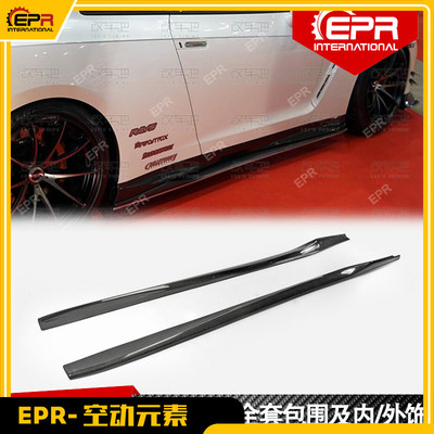 GTRR35碳纤varis侧裙底板包围件