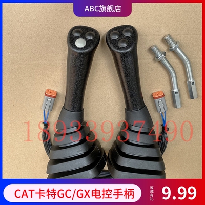 卡特挖掘机320/323/330/336/345/349/350/374GC/GX电控操纵杆手柄