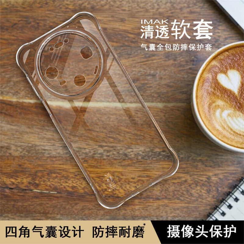 imak华为 HUAWEI Mate 80适用HUAWEI Mate 80 Pro /Mate 80 Pro Max全包防摔软套气囊版透明手机壳