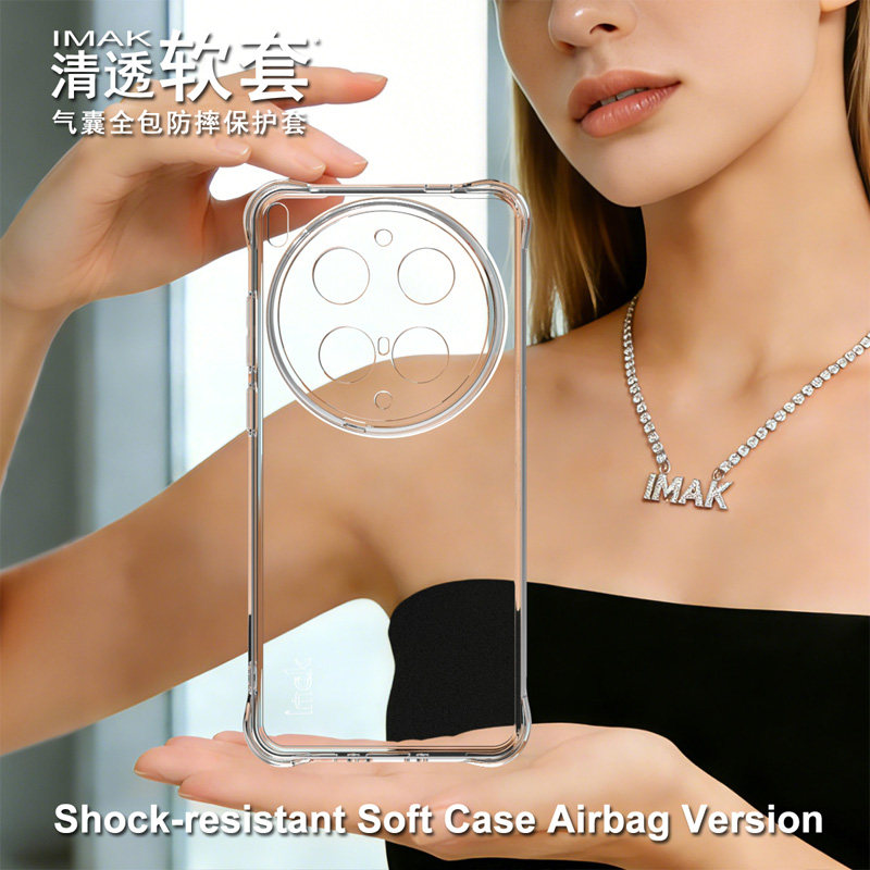 imak适用于vivo X300 Ultra 5G 全包防摔软套气囊版透明手机保护套vivo X300s手机壳清透超薄磁吸手机壳