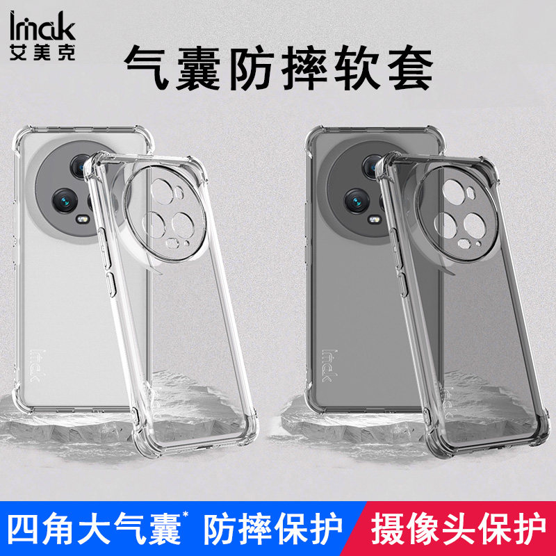 imak适用于华为Honor荣耀Magic5手机壳Magic5 Pro镜头全包保护软套防摔气囊外壳透明黑硅胶简约商务款