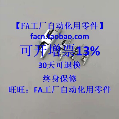 【替代】米思米不锈钢 锌合金小号门碰球形扣 BCASD /43/50/70