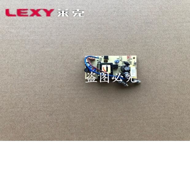 莱克吸尘器配件SPD301 SPD302-1 M5 M51 M53充电器线路板