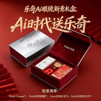 RokidAi眼镜智能翻译导航