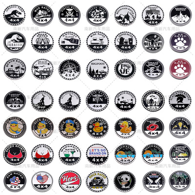 热卖 汽车4X4 RATED车标 新款4X4铝贴