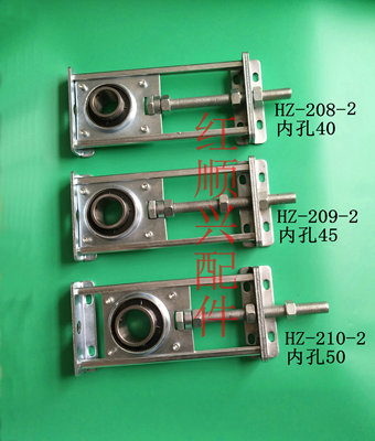 涨紧器红顺兴轴承座内孔40/45/50
