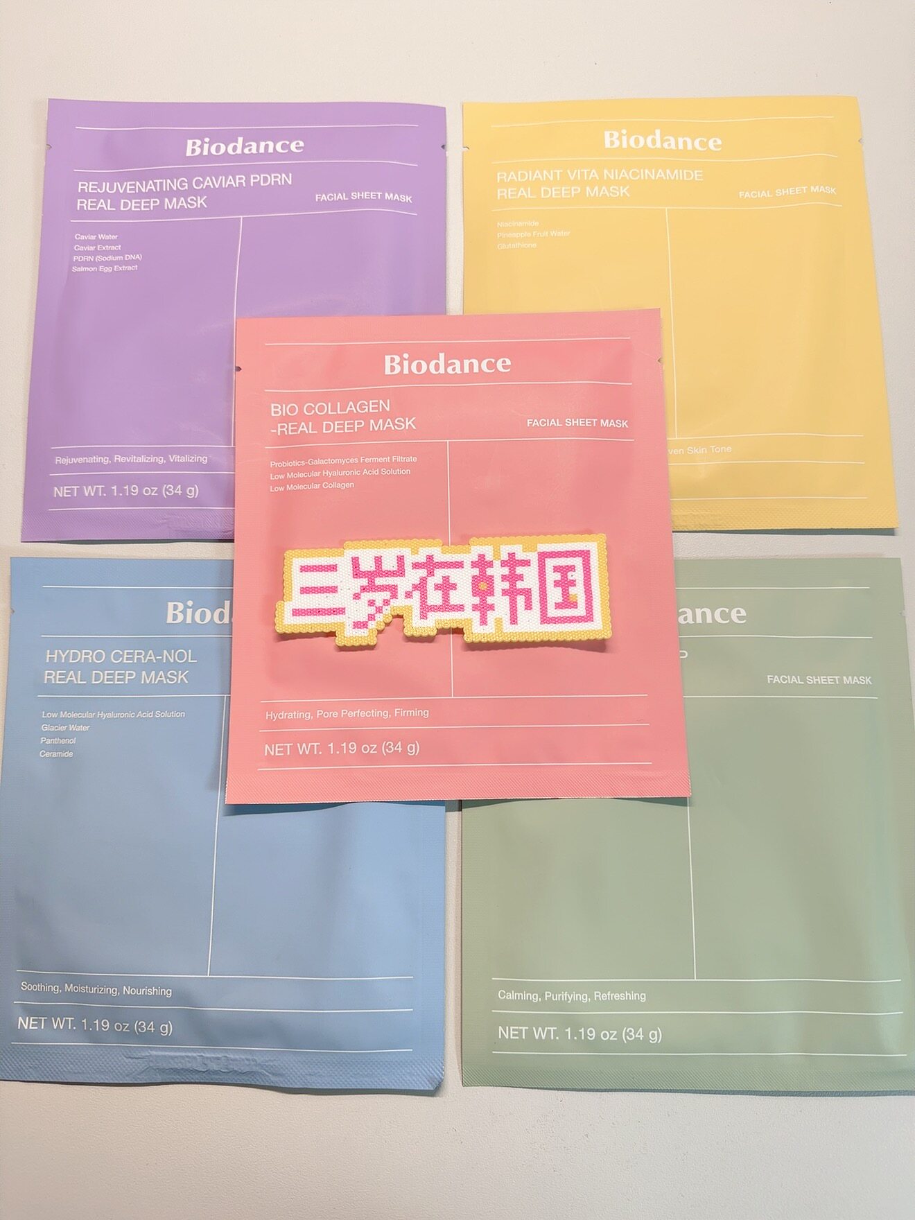 biodance韩国胶原蛋白面膜补水保湿滋润提拉紧致增加弹力