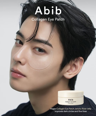 韩国abib复活草眼膜淡化细纹