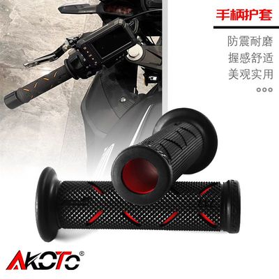 适用DUKE990 1090 1190 SuperDuke1290 1390 ADV车把握把手柄橡胶