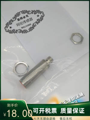 全新接近开关IGYX 12N17B3/S14L 18N17B3/S14L 08N17B3/S35L