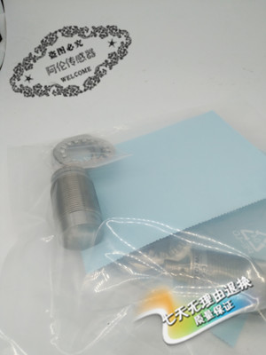 现货全金属接近开关DW-AS-701(702/703/704)-M30-002质量保证一年