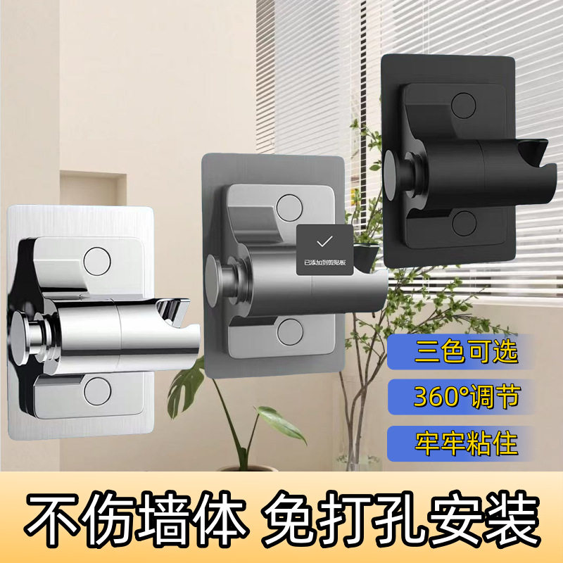 免打孔花洒支架360度旋转淋浴杆可调节花洒座固定座淋浴喷头4分口