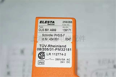 259288 ELESTA OLS891 A999 434831