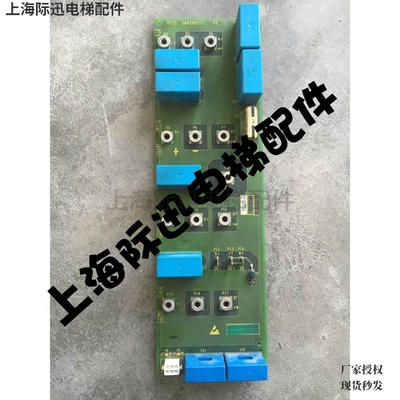 GAA26800T1 OVF20变频器板