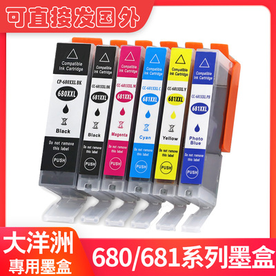 TS9160墨盒适用佳能Canon TS8160 8260 TS8360 9560 TS9565打印机