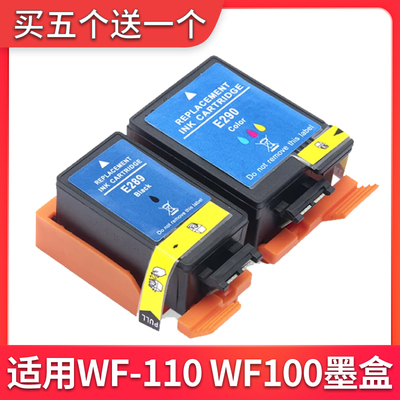 适用爱普生WF100墨盒 EPSON WF-110打印机墨水盒 289 290黑白彩色