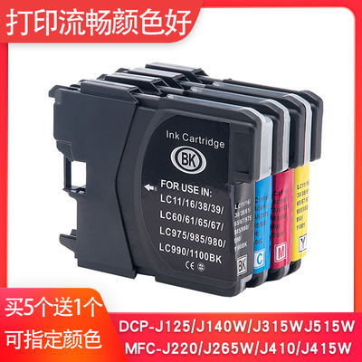 适用兄弟LC985墨盒DCP-J125 J140W J315W J515W打印机墨水盒