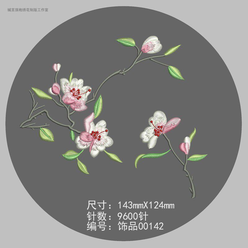 绣花机绣花图案唐装设计素材 电脑刺绣花制版打版打带 emb源文件