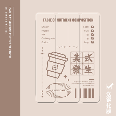 克睿斯硅胶简体中文卡通