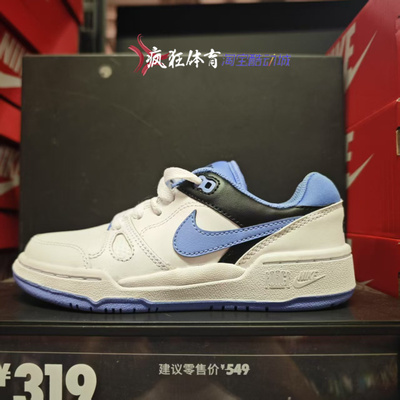 NIKE耐克儿童低帮休闲运动板鞋