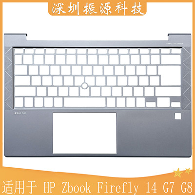HP外壳ZbookFirefly14G7G8