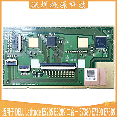 DELL戴尔触摸板E5285E5289