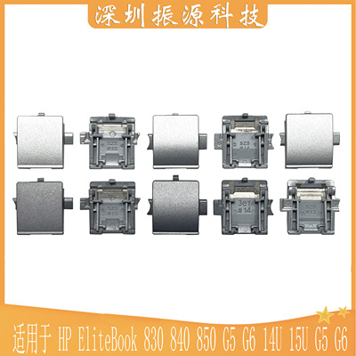 HP外壳830840850G5G6RJ45