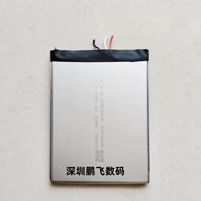 适用于 国产杂牌手机电池LHD 426387PL 内置通用手机电池大容量