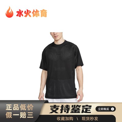 【水火体育】 Nike T恤 Air Men's Oversized Short-sleeve Top