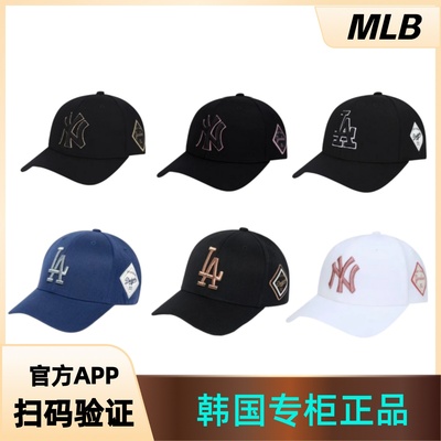 MLB弯檐刺绣男女同款硬顶