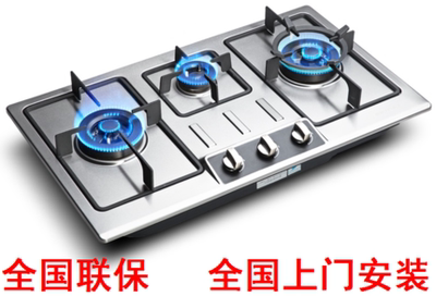 意大利VALENTI华伦帝燃气灶PFL820SS嵌入式燃气灶大功率 配件脉冲