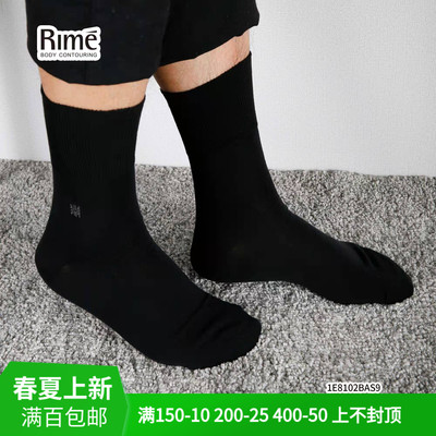 宽松口男袜子秋季舒适透气休闲袜
